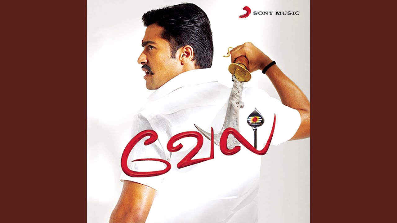 Thoppul Kodi Sonthamonnu - YouTube