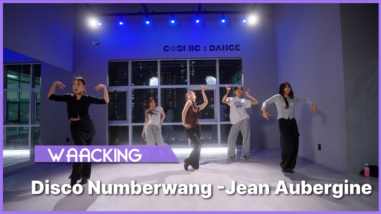 [동탄댄스학원] 코스믹댄스 - WAACKING | Disco Numberwang - Jean Aubergine - YouTube