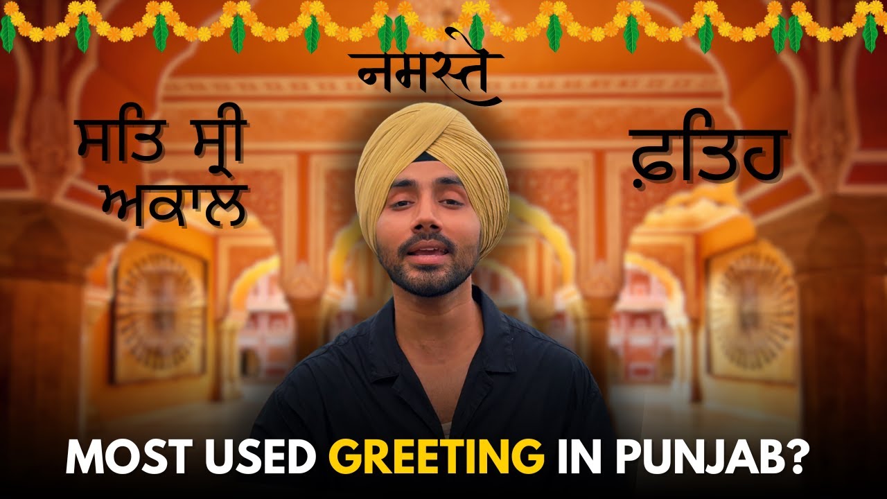 Common Punjabi Greetings | Sat Shri Akal | Fateh | Namaste - YouTube