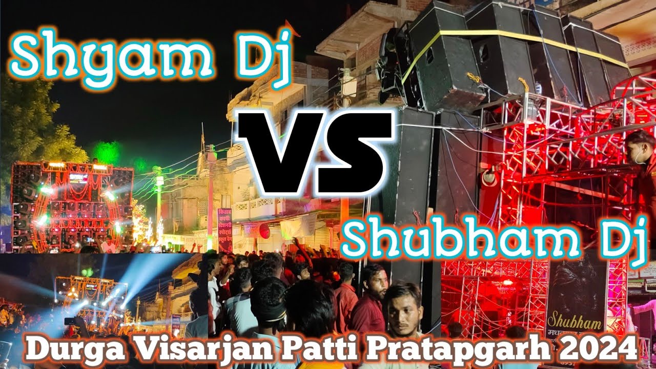 Shyam Dj Vs Shubham Dj Competition | Durga Visarjan Patti Pratapgarh ...
