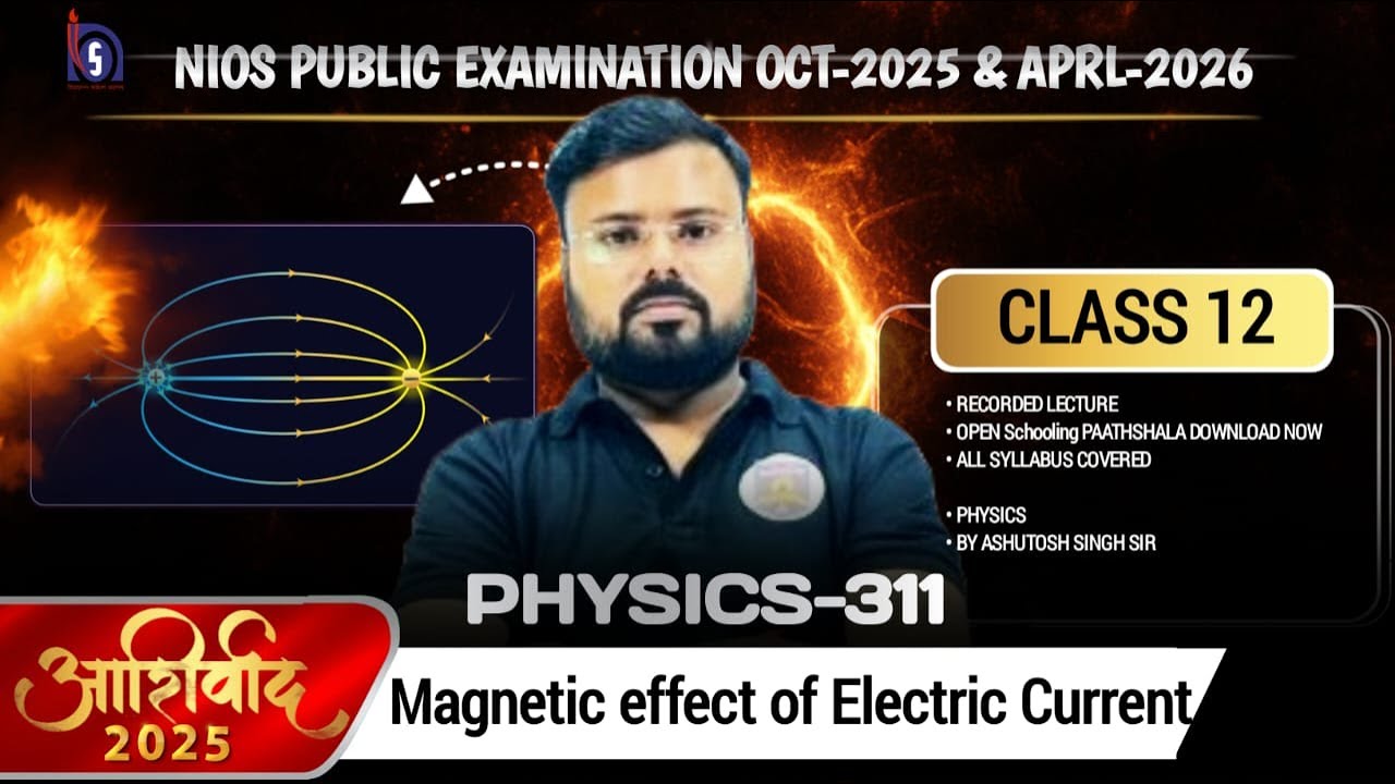 Class 12th Accounts 320 Admission Of Partnership Chapter by Prakash Sir ...