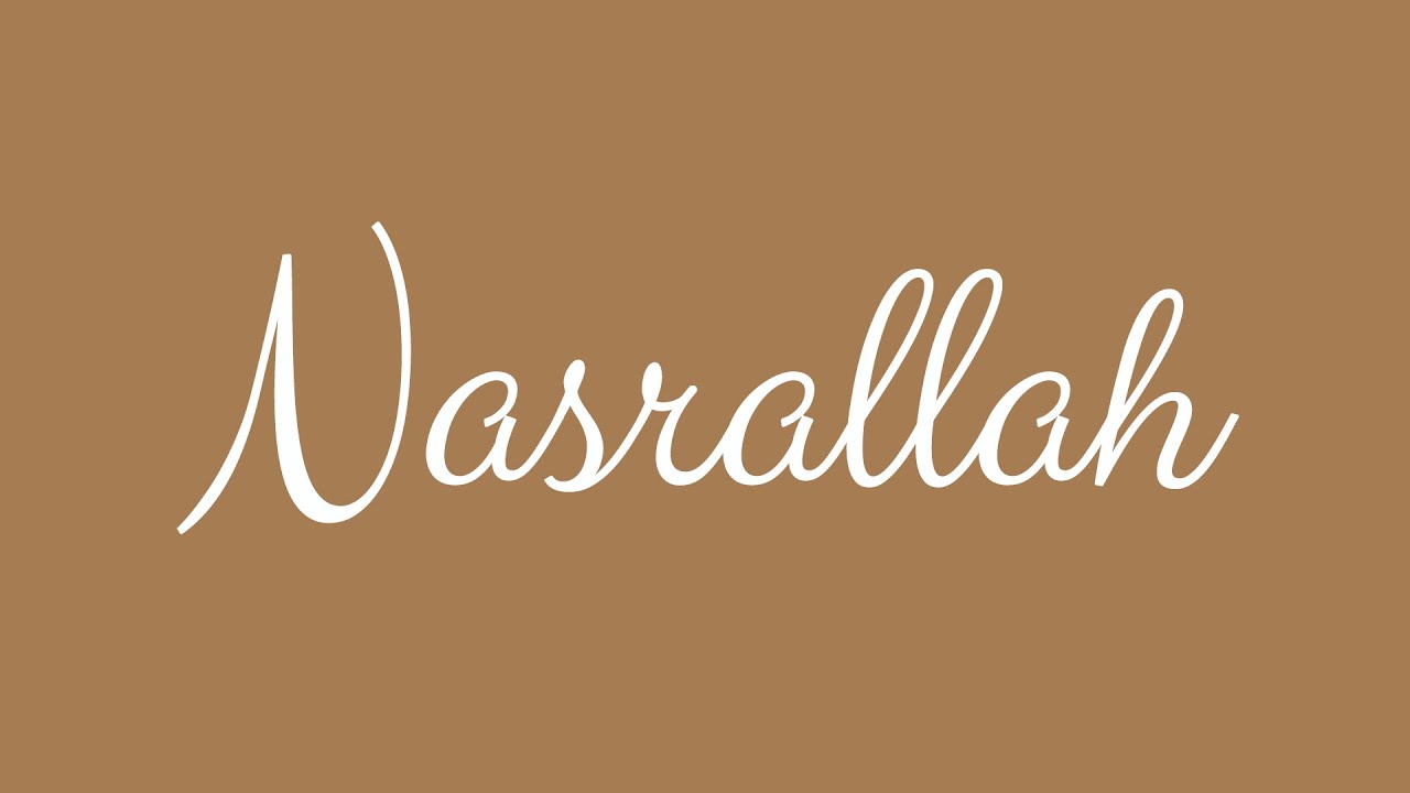 Learn how to Sign the Name Nasrallah Stylishly in Cursive Writing - YouTube