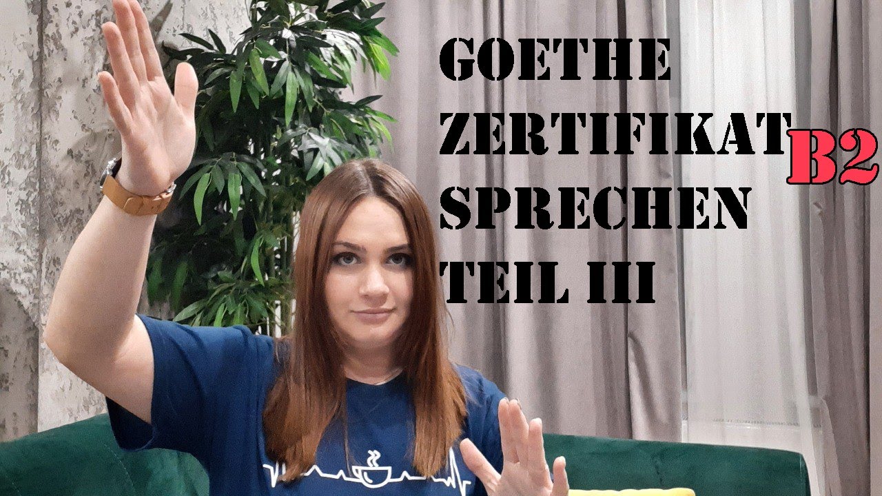 Goethe Zertifikat B2 Sprechen Teil 3 - YouTube