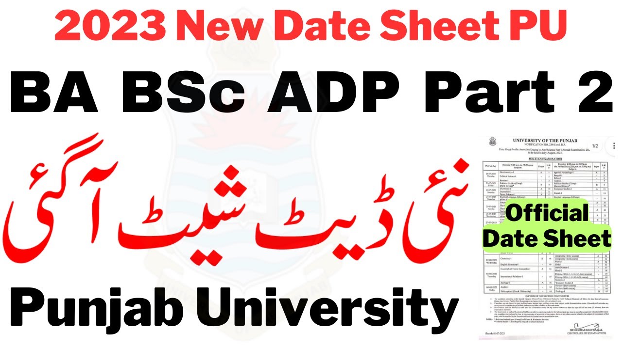 4th Year BA BSc ADP 2023 Official Date Sheet PU - YouTube