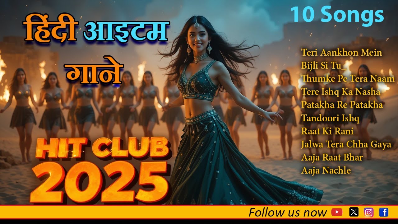 🔥Non Stop Item Song Mashup 2025 | देसी Dance Hits Like Misses Maam ...