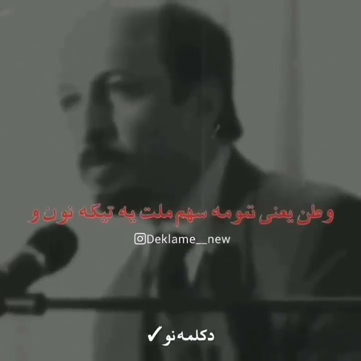 شعر وطن - YouTube