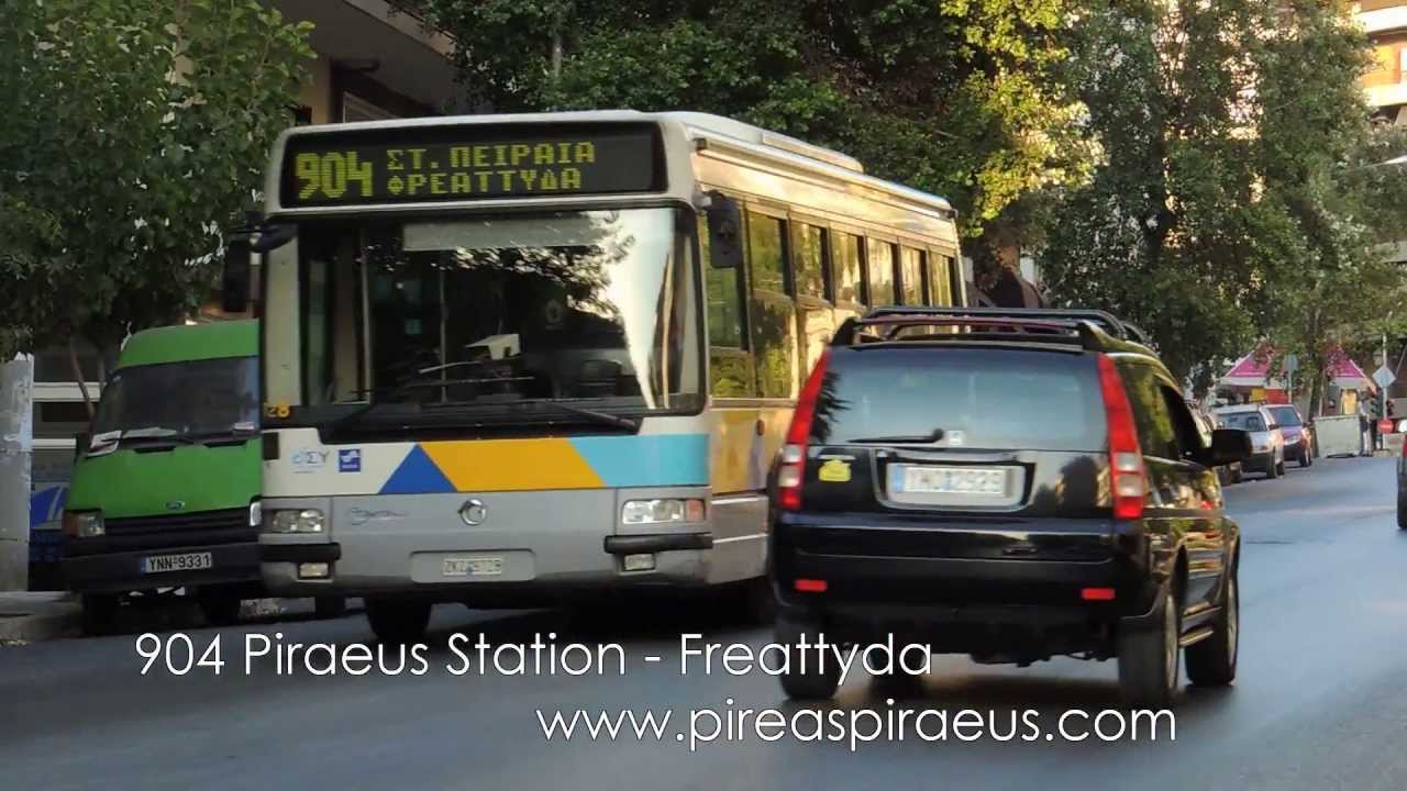 Bus Line 904 | Piraeus Station-Freattyda - YouTube