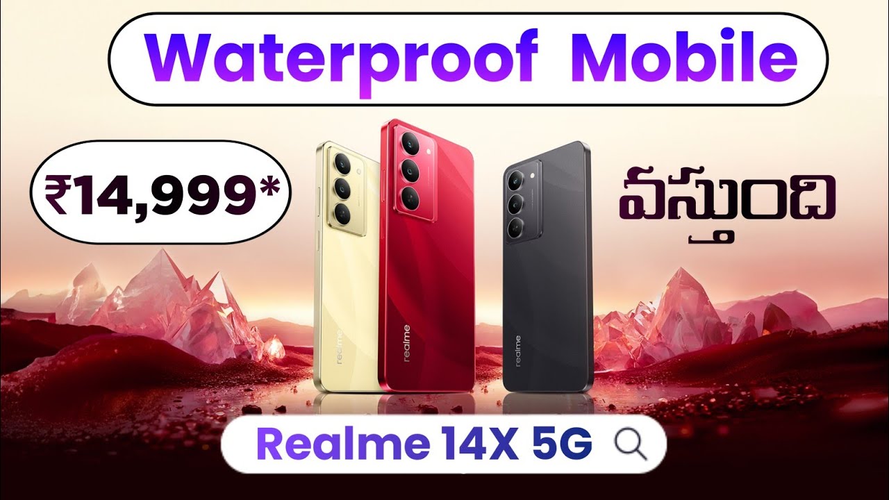 Waterproof Mobile కేవలం ₹14,999* | Realme 14X 5G Features - YouTube
