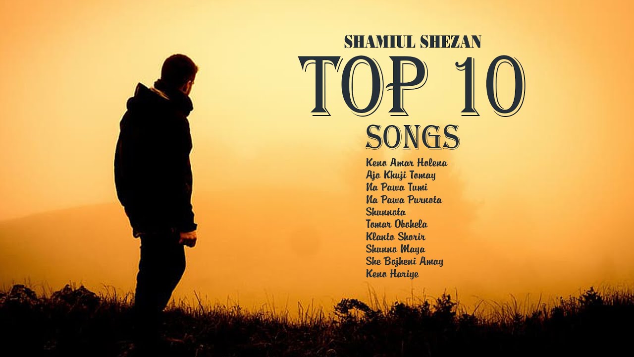 Top 10 Most Viewed Bangla Song | Shamiul Shezan | Bangla Song 2024 ...
