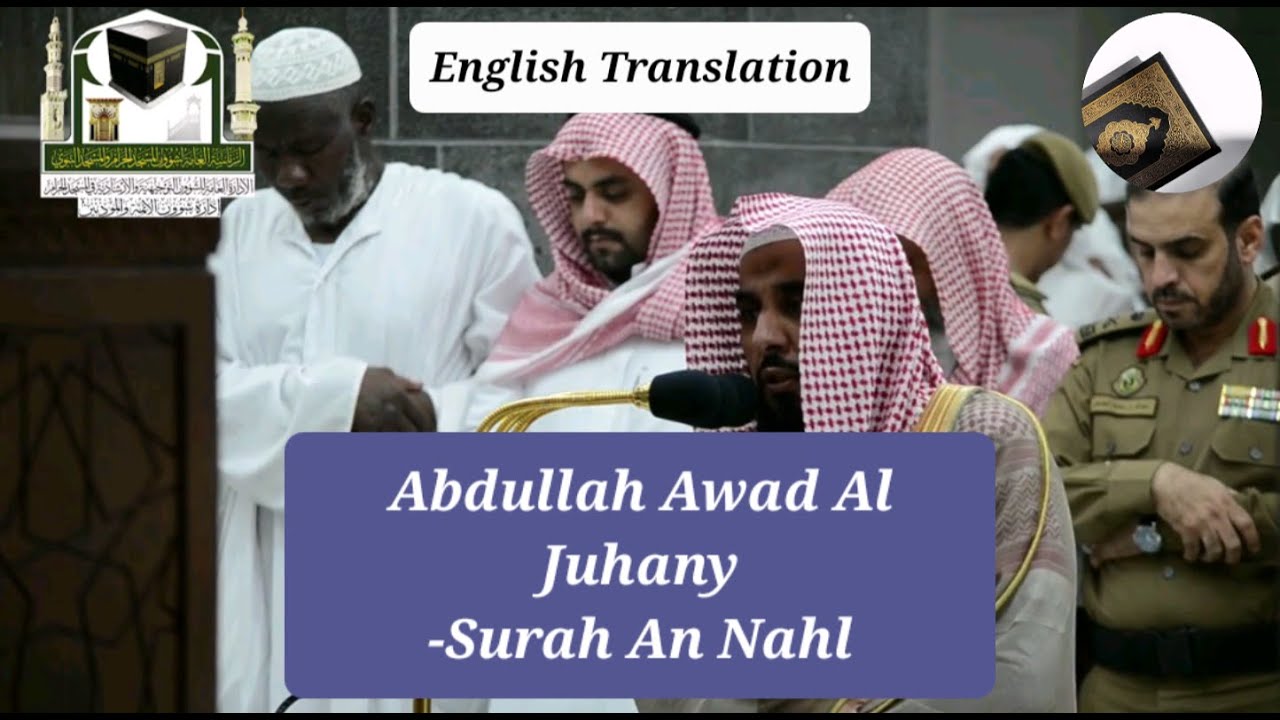 Surat Al-A'raf, Chapter 7, Verse 68 - 100 - Abdullah Awad Al Juhany: Song Lyrics, Music Videos ...