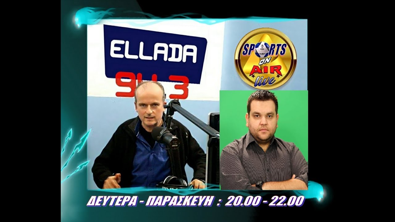 ΤΟ ΡΕΠΟΡΤΑΖ ΤΟΥ ΠΑΝΑΘΗΝΑ'ΙΚΟΥ ΑΠΟ ΤΟΝ ΛΑΜΠΡΟ ΓΚΑΡΑΓΚΑΝΗ ΣΤΟΝ ELLADA ...