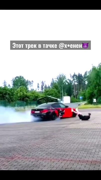 Музыка в машину🏎🎧 #музыка #вмашину - YouTube