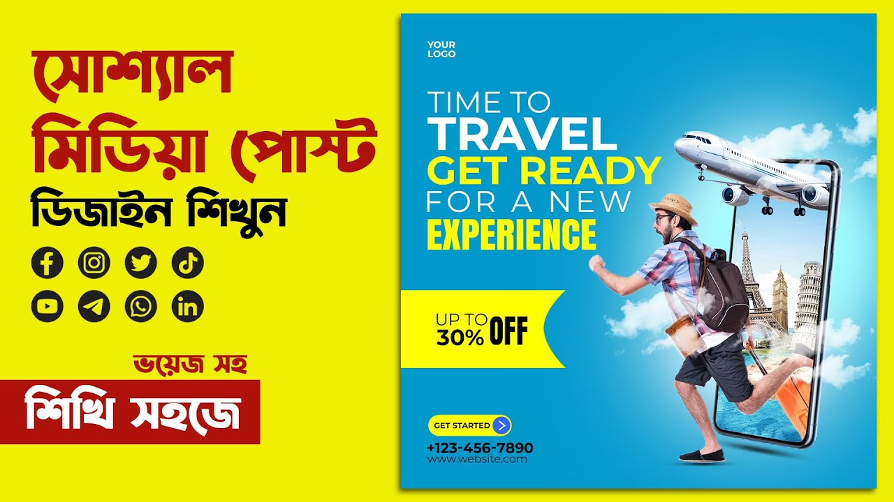 Want PROFESSIONAL Travel Post Designs? Watch This Now! - YouTube