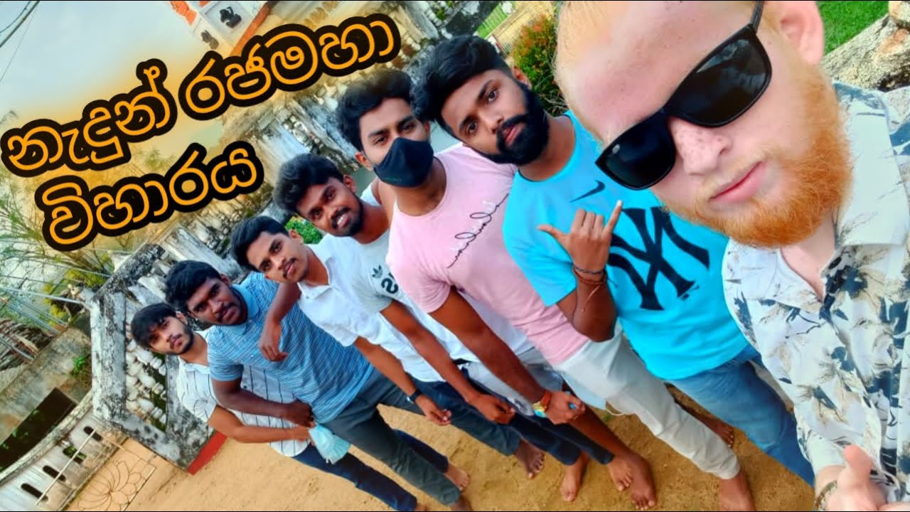 ill Moon Poya Day | Nedun Rajamaha Viharaya #Buddhism - YouTube