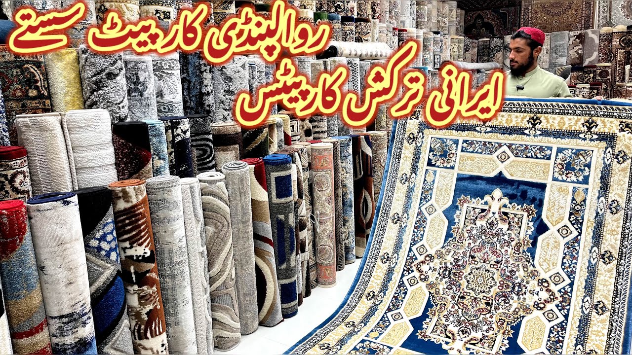 Wholesale Carpets Imported Locally Manufactured with Prices| Irani ...