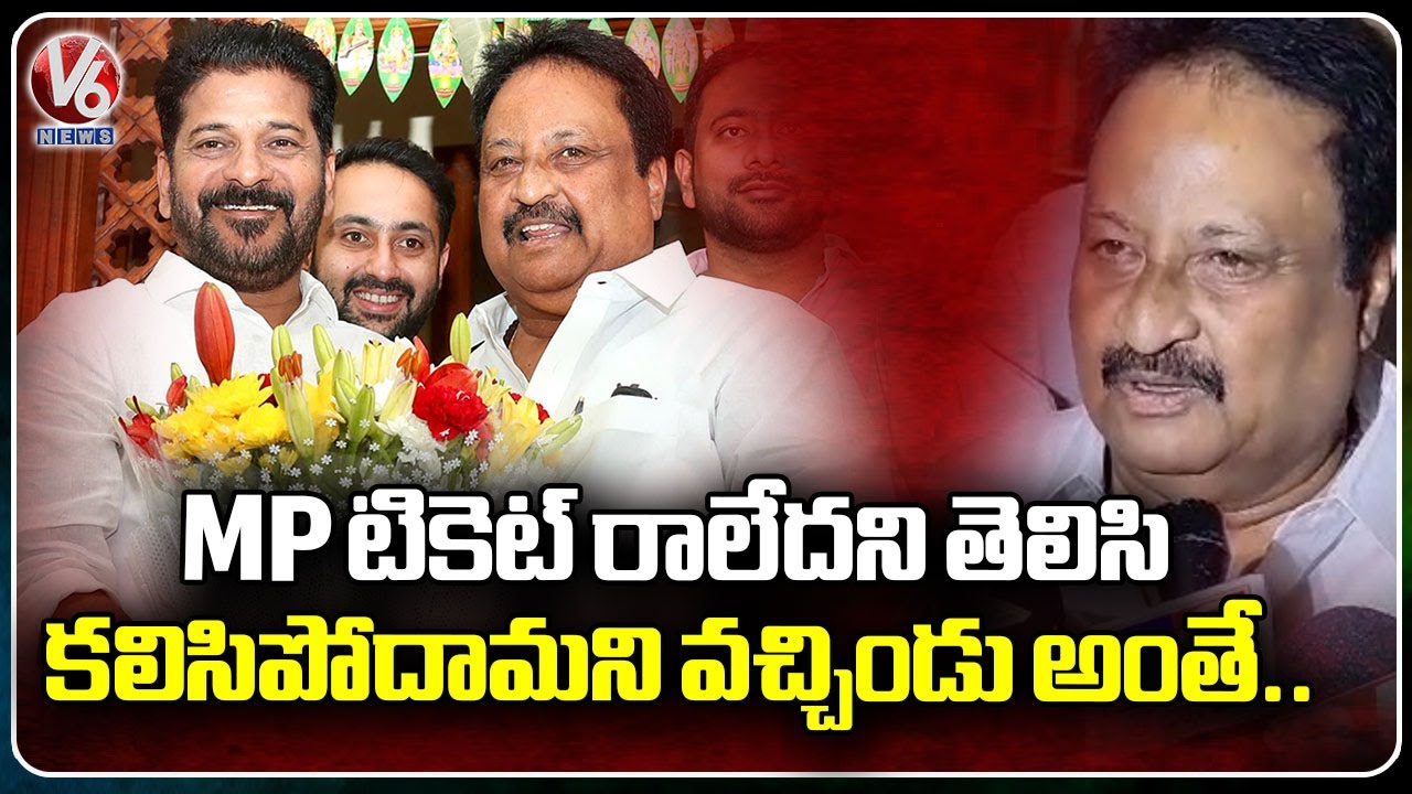 BJP Leader Jithender Reddy Speaks After CM Revanth Reddy Meeting | V6 ...