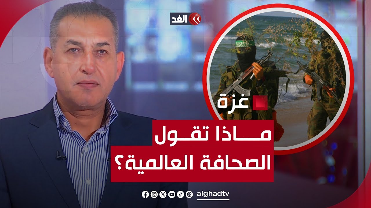 هجوم 7 أكتوبر يشكل عقلية إسرائيل ماذا قالت الصحف الإسرائيلية