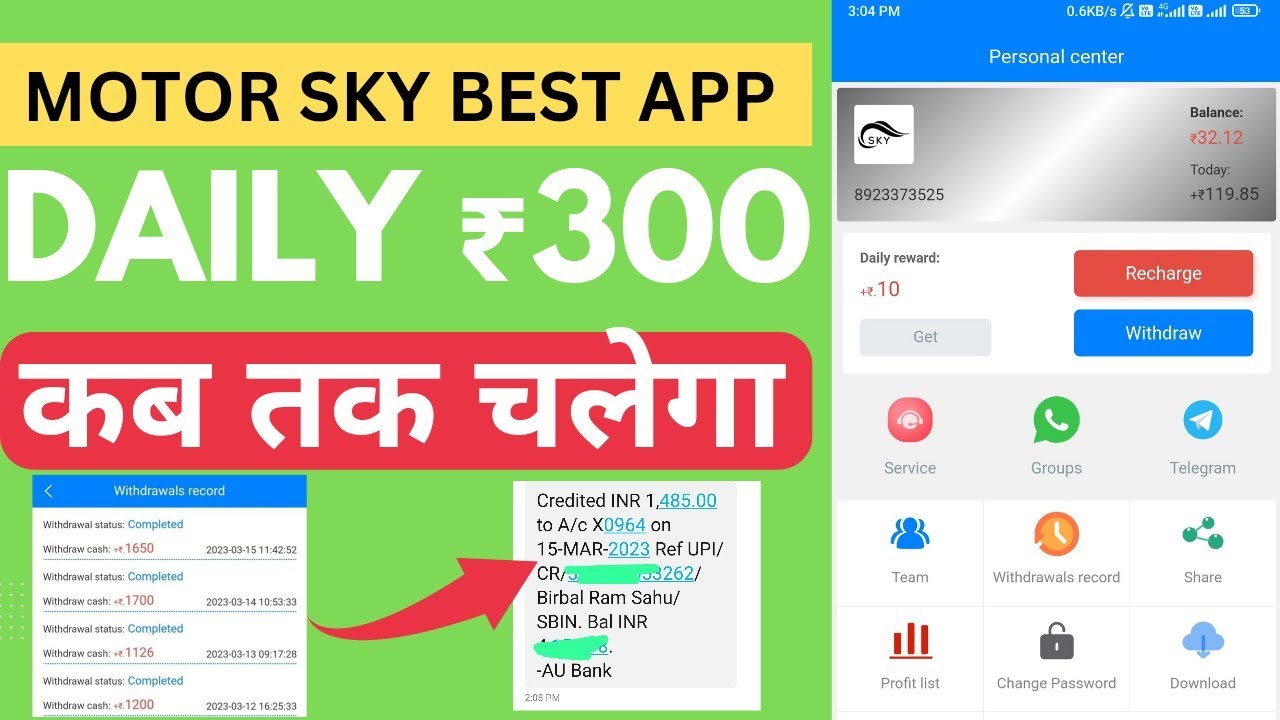 Motor sky app se paise kamay|| New earning app motor sky || earn money ...