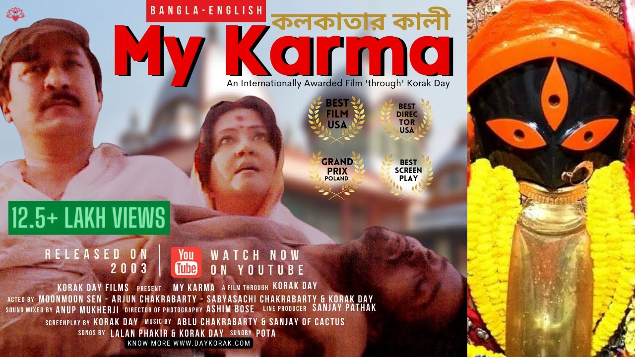 MY KARMA | BEST Film-Debut Director-Screenplay-Grand Prix | Moonmoon ...