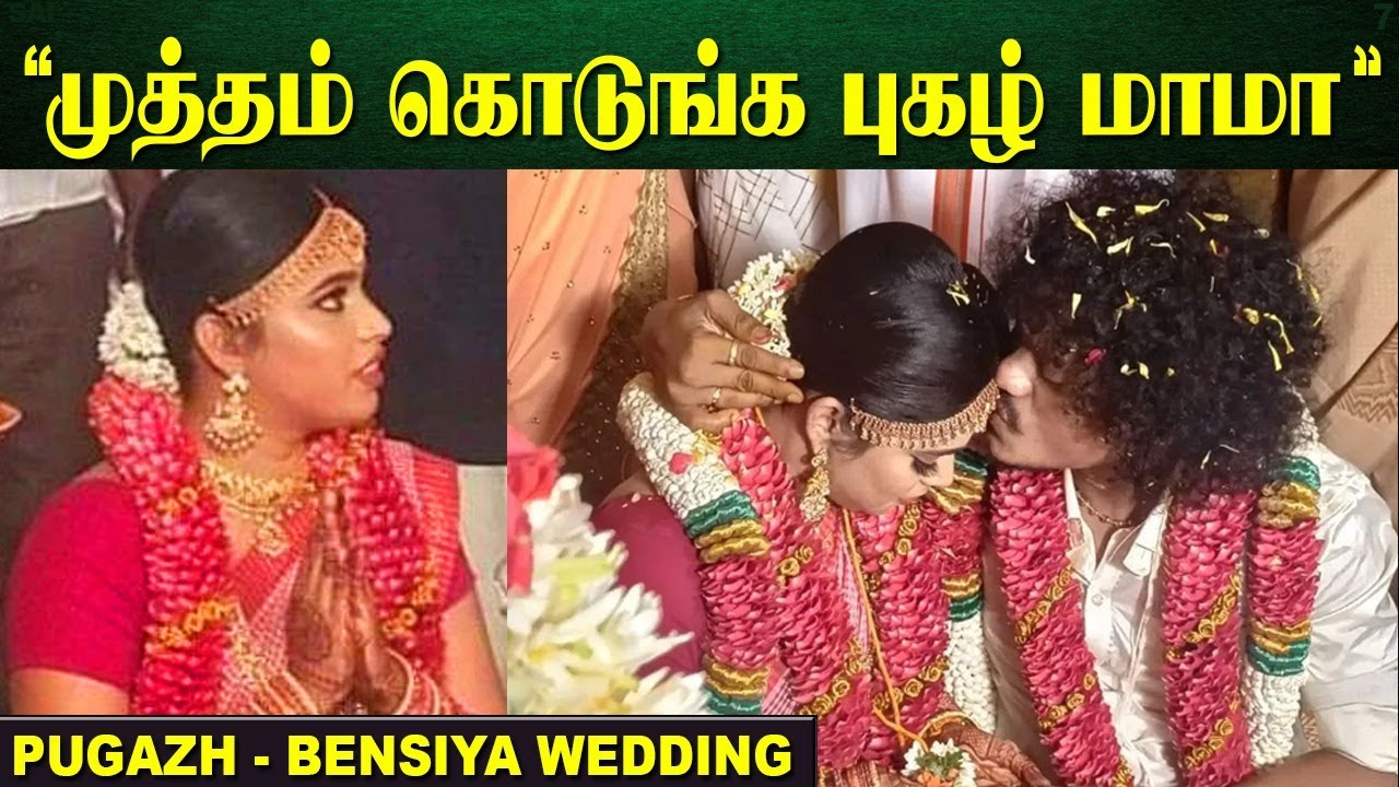 Pugazh First kiss to his wife Bensiya since marriage | Pugazh bensiya ...