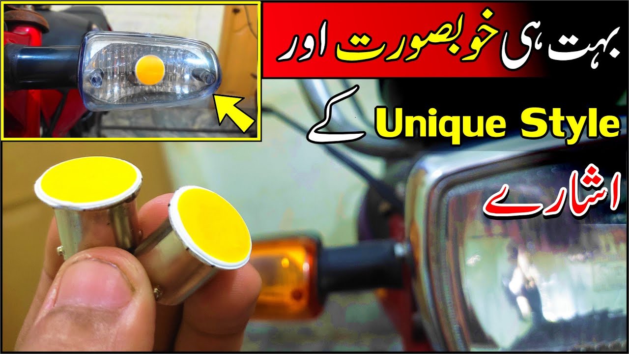 Modified LED Bulb For Bike Indicator Original Fitting / New Led ...