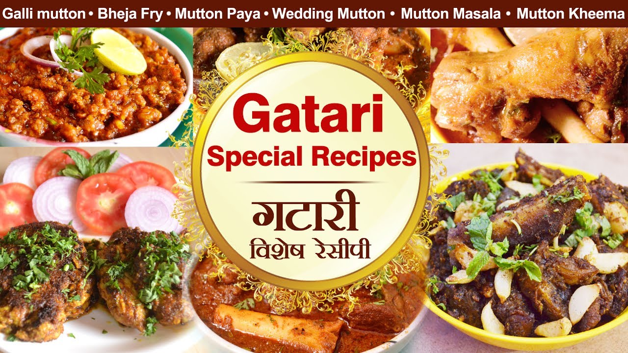 Top delicious Mutton Recipes | Traditional Nonveg food | Gatari Special ...