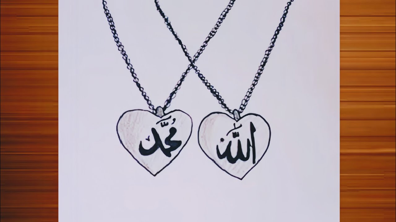 Drawing for Muslim Pencil sketch / Allah and Muhammad Name calligraphy ...