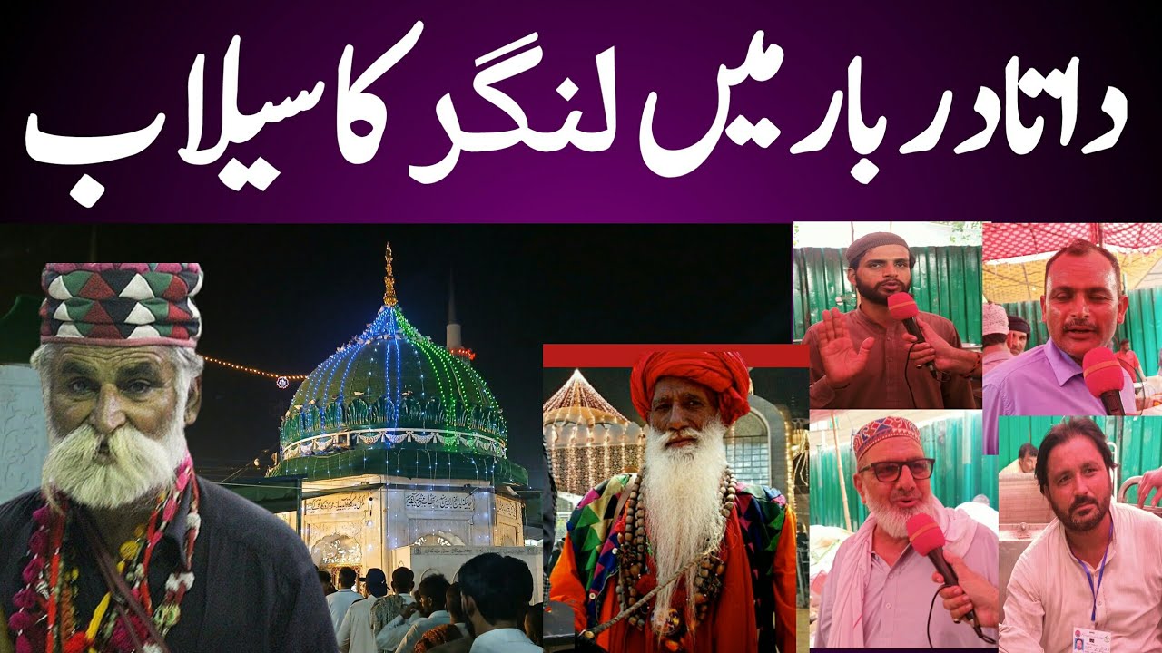 Data Darbar Food For 1000 People | Data Darbar Renovation Latest Video ...