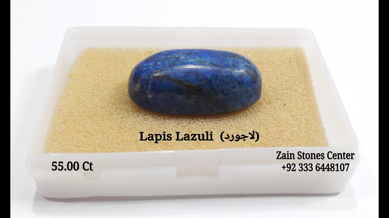 Lapis Lazuli (Lajward) stone price in Pakistan || Lajward stone ...