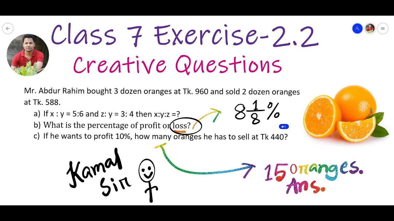 Class 7 Math Chapter 2 Ex2.2 | Creative Questions and Answer | NCTB ...