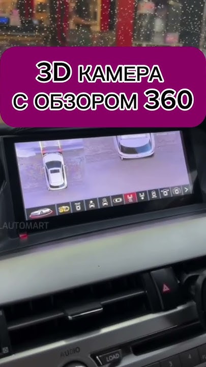 КАМЕРА В МАШИНУ #wildberries #wb #обзор #топ #распаковка - YouTube