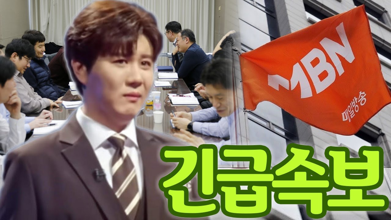 Mbn 본사에서 돌아온 진해성의 태도가 화제다 진해성과 현역가왕2 제작진의 2시간 미팅이 중단됐다 진해성 무슨 일이 있어도 결정을 바꾸지 않겠다 무슨 불화 생겼을까