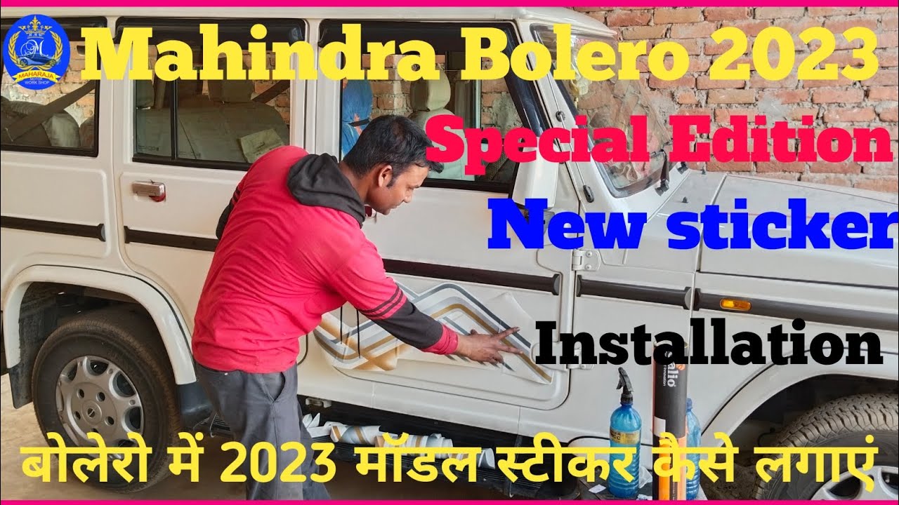 Mahindra Bolero sticker installation How to install sticker in Bolero# ...