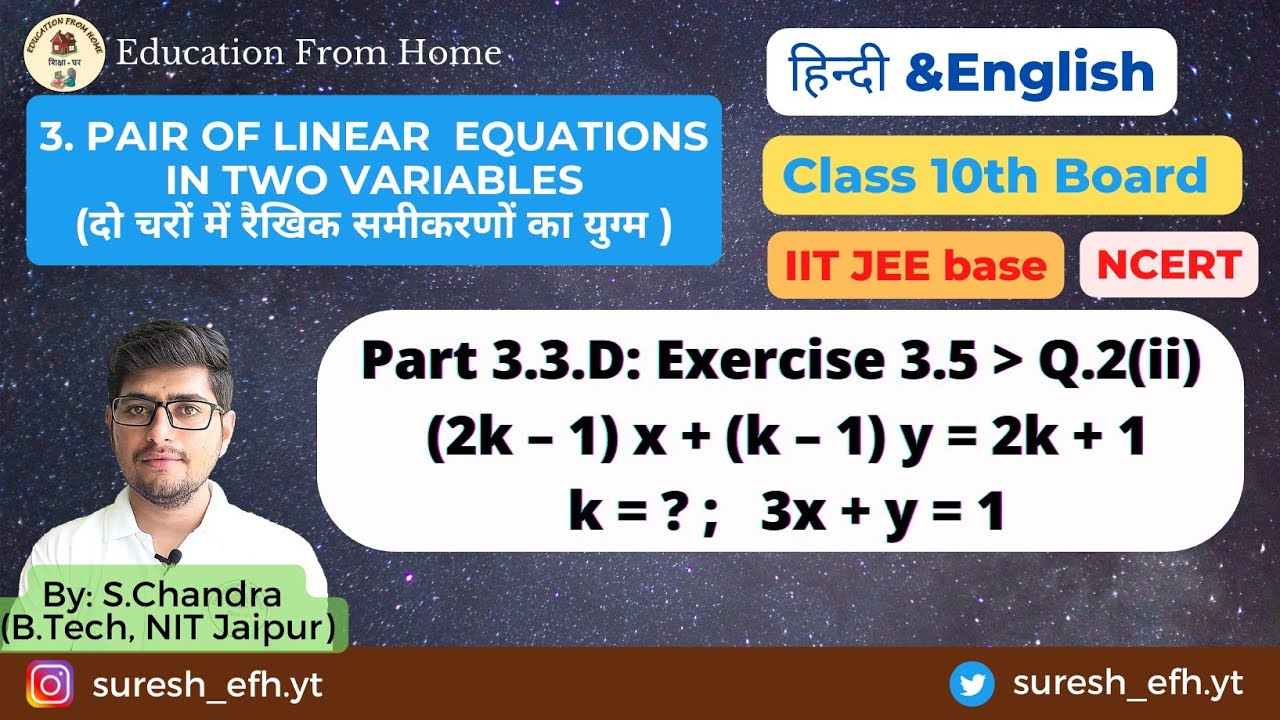 Part 3 3 F Exercise 3 5📒 Q 2 Ii Find K 3x Y 1and 2k 1 X K