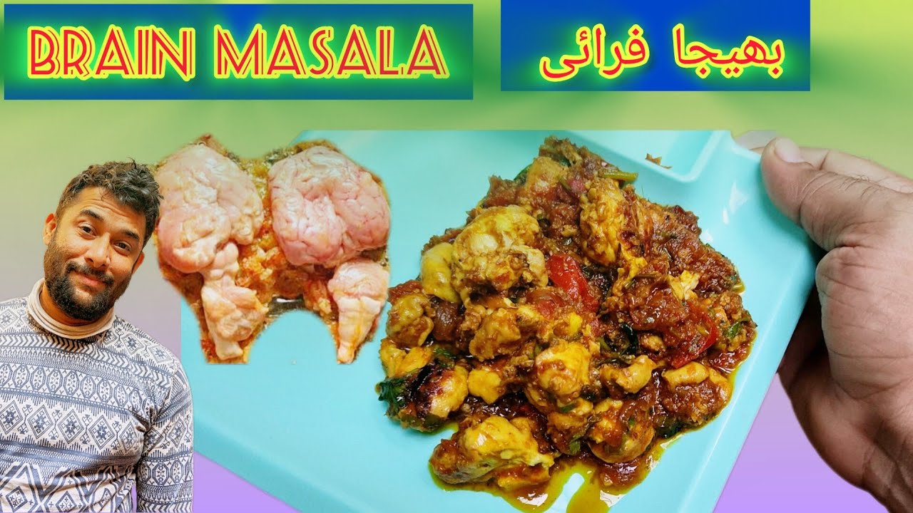 Easy Brain Masala Recipe | Spicy Indian Delicacy | How to Make Brain ...