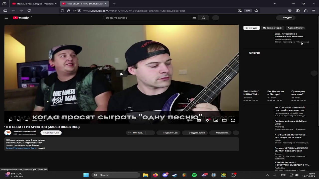 ДОБИВАЮ Widny Landscape! | Windy Landscape 94% - YouTube