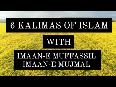 Six KALIMA/Kalma of ISLAM with meaning in English and English ...