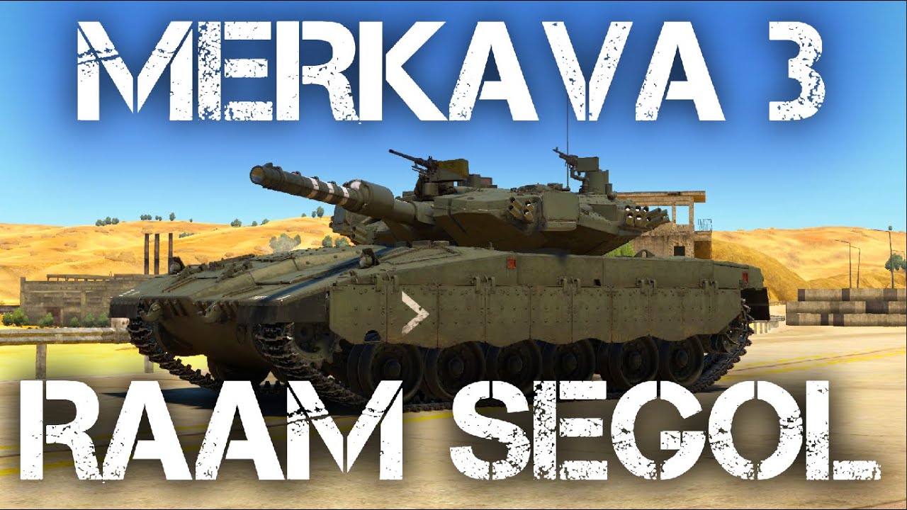 MERKAVA 3 "RAAM SEGOL" — ВОСТОЧНЫЕ СКАЗКИ В WAR THUNDER #warthunder ...