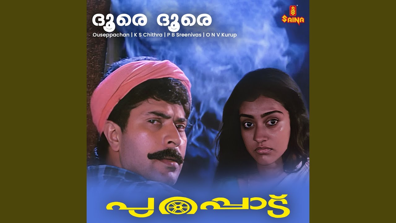 Doore Doore - Duet (From "Purappadu") - YouTube