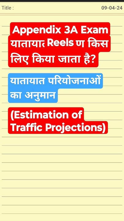 appendix 3A exam notes #railwaydepartmentalexam #railwayldcexam #srso # ...
