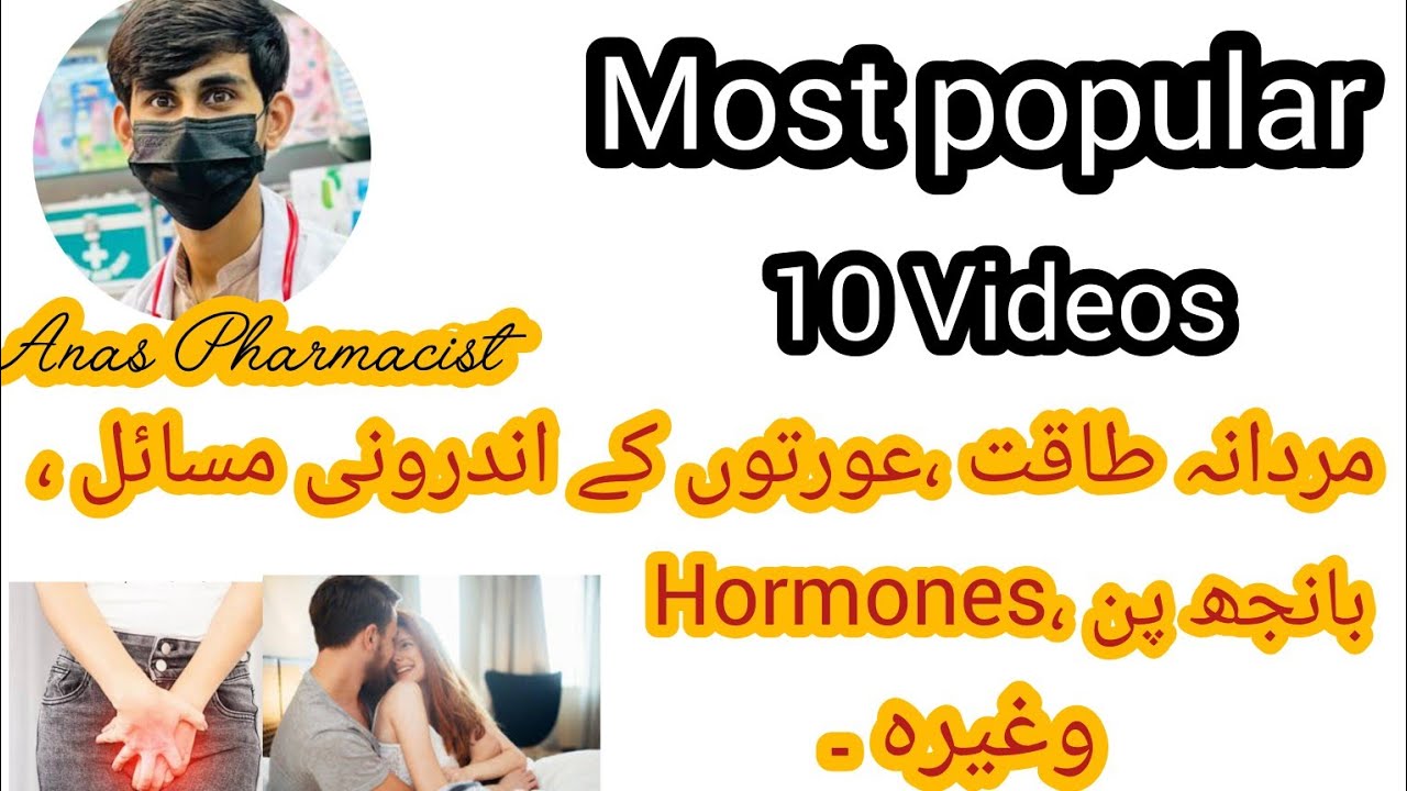 Top 10 Videos|CQ10|Vonrik 20mg tablet |Miro tablet|White balance cream ...