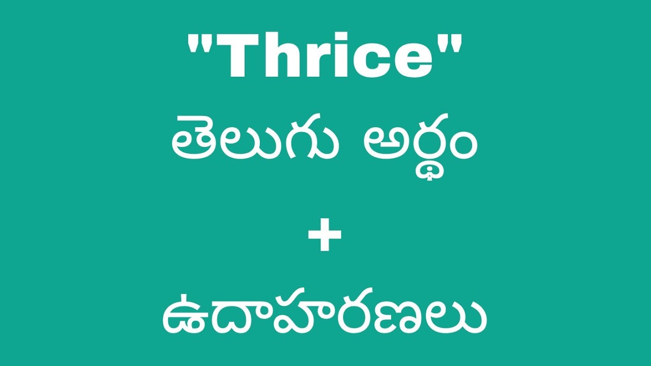 Thrice meaning in telugu with examples | Thrice తెలుగు లో అర్థం ...