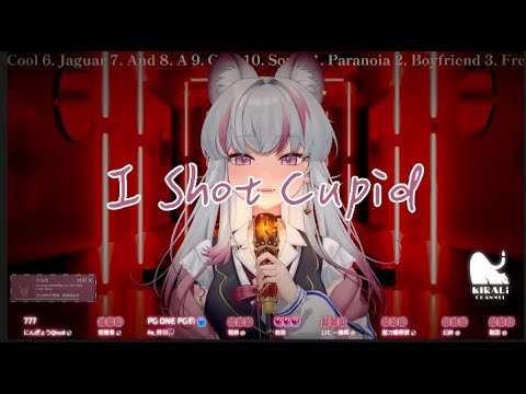 【煌Kirali】I shot cupid / Stela Cole 【中英文字幕】 - YouTube