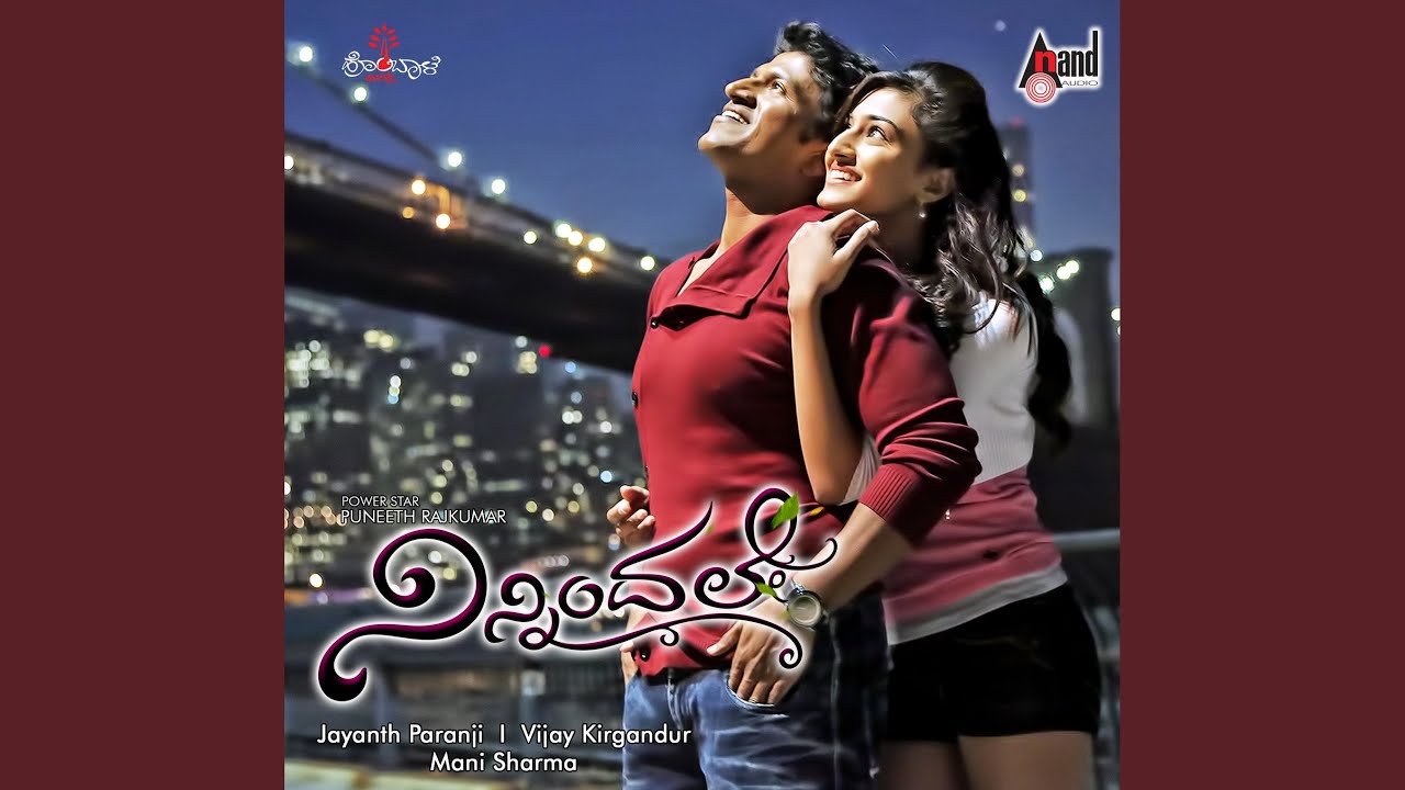 Haaru Haaru - YouTube Music