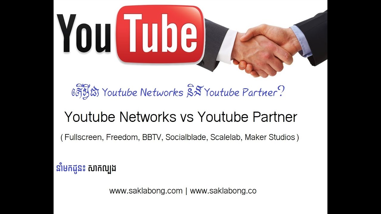 Youtube Networks vs Youtube Partner (Fullscreen, Freedom, BBTV ...