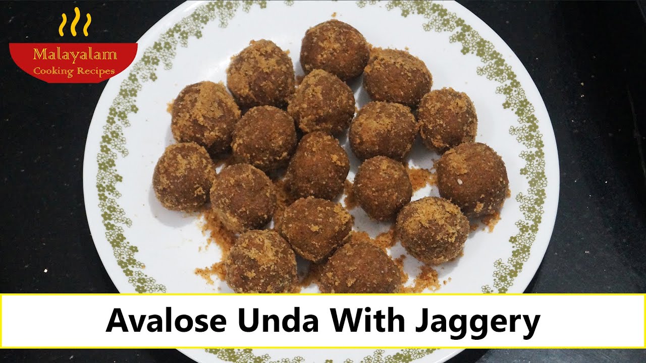 അവലോസുണ്ട | Avalose Unda with Jaggery | Kerala's Traditional Snacks ...