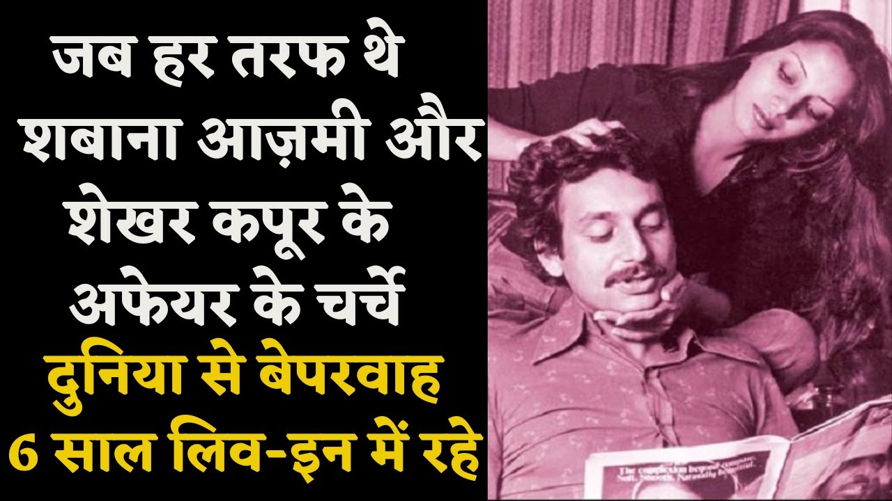 This famouse director destroyed the dreams of his uncle Devanand 3 ...