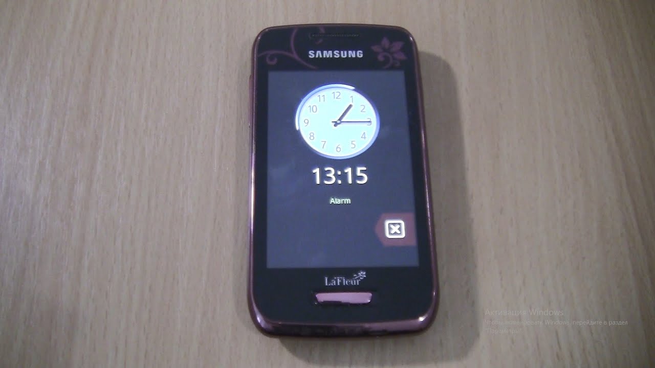 Samsung Wave Y La Fleur Alarm Clock Sound & Vibration - YouTube