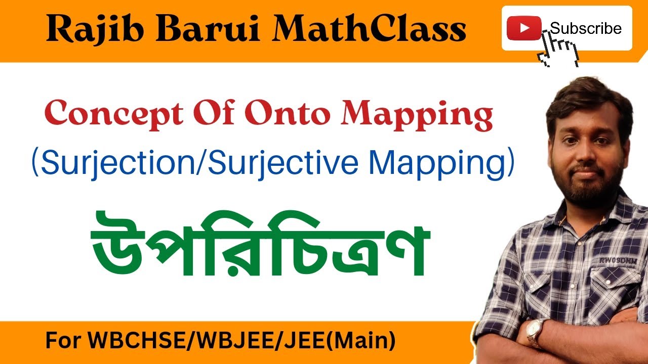 উপরিচিত্রণ || Onto Mapping || Surjection || Surjective Mapping || - YouTube