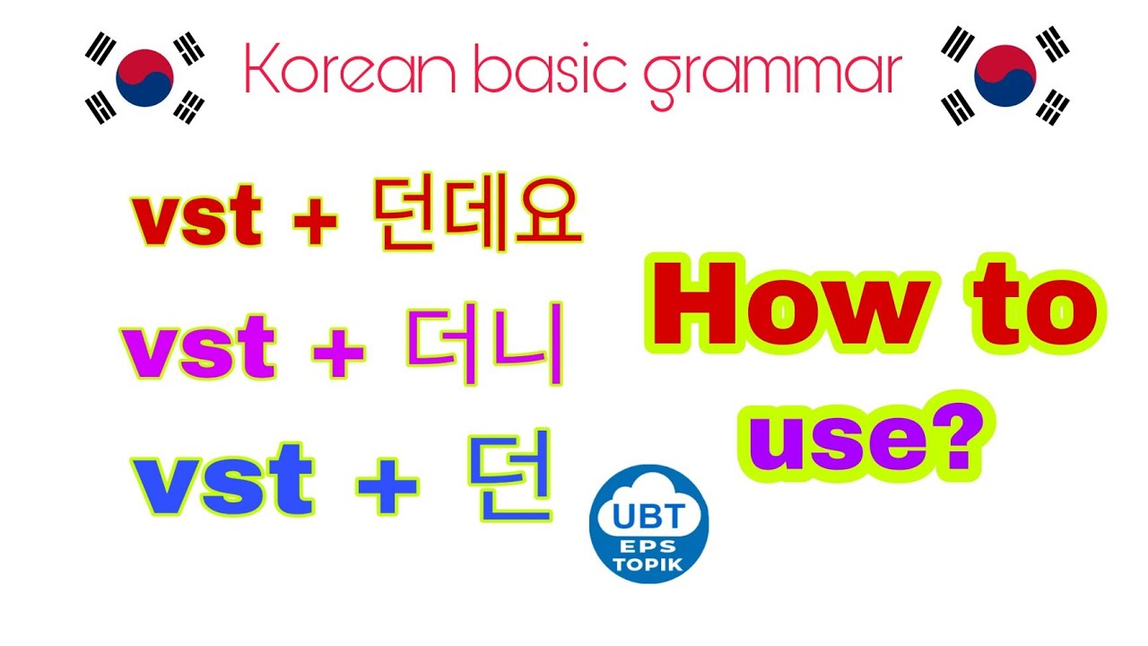 Korean Basic Grammar EPS Topik YouTube korean-basic-grammar-eps-topik-youtube